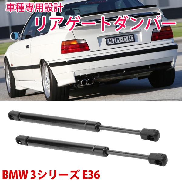 〇高品質社外品ダンパー純正同等品のサードパーティダンパー〇リアゲートの開閉に違和感を感じてる方や開口高さを上げたい方におすすめです。〇ダンパーが劣化してしまうと勝手にリアゲートが下がったり、持ち上げたりする際に重いと感じる等の症状になります...