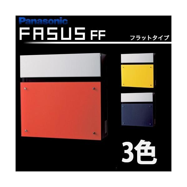 直線的でモダンなデザイナが、エントランスにシャープな印象を与えます。フラットタイプは素材感を生かした直線的なデザインが魅力です。奥行スリムで、ショートエントランスにも美しくフィット。都会的なモダンスタイルに似合います。
