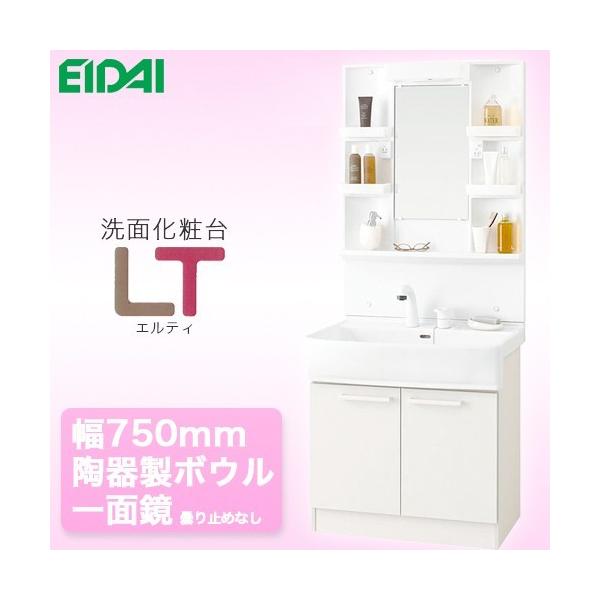 ・北海道、沖縄県への配達は不可となります。・納期確定後のキャンセルはできません。お届け日の後ろへの変更は可能です。・マンションへのお届けは軒先まで（マンション下までの配達でお部屋までのお届けはできません）・ドライバー１名で車上渡しとなります...