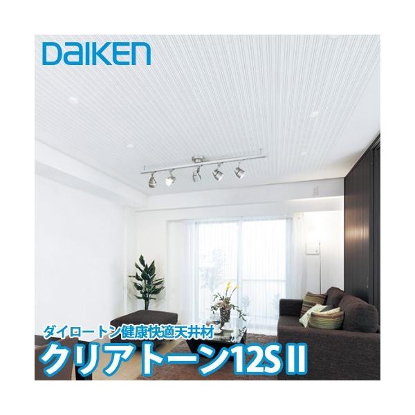 爽やかな空気をつくる天井材リフォームなどクロスの上から施工できる製品です調湿性能で住まいを快適に暮らせる湿度へ。吸音性能も併せ持ち、気になる反響音も抑えます。