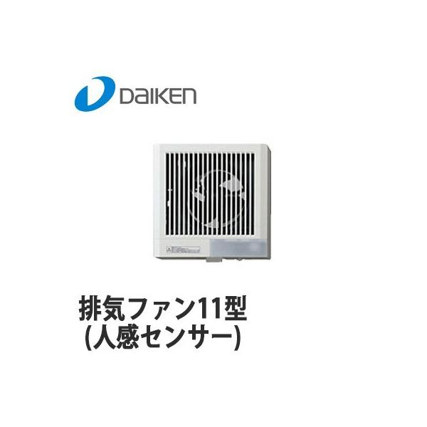 トイレ用におすすめ。人がトイレに入ったことを検知すると、自動的に強運転となる「人感センサー」付。運転切替しなくても、トイレの臭気を素早く排気します。サイズ 奥行115.5×幅170×高さ170mmグリル 合成樹脂本体 合成樹脂人感センサー付...