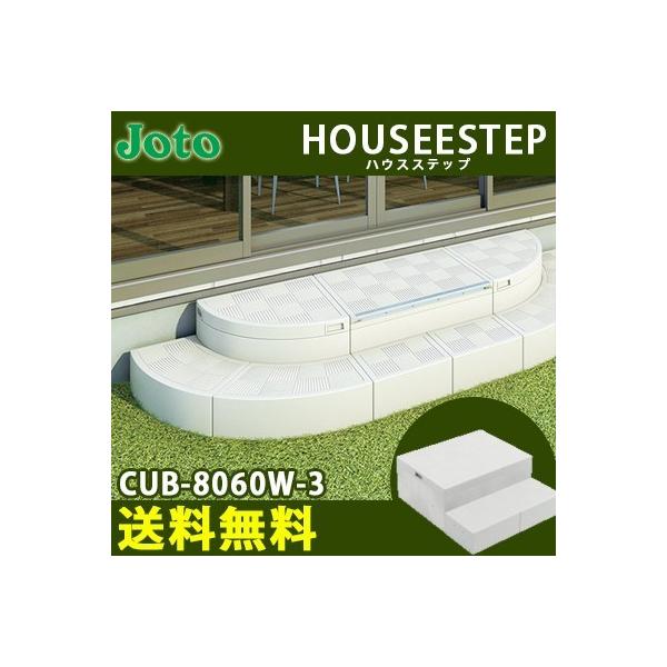 ●庭への出入りがとってもラクラク。上がり下りしやすい階段設計お家とお庭をつなぐスペースにハウスステップを設置すれば、掃き出し窓や勝手口の 通行に不便な段差をしっかり解消できます。踏面も広く、小さなお子さまからご年配の方まで、お家とお庭への行...