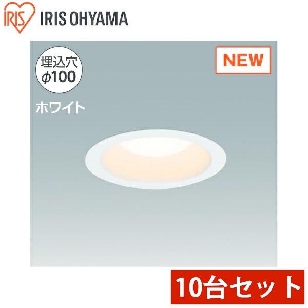 アイリスオーヤマ 高機密SB形 LEDダウンライト 10個セット 枠ホワイト 取付穴100パイ 断熱施工対応 準耐火構造対応 白熱灯器具60形相当光の色をご選択ください。光の色：電球色、温白色、昼白色LED【昼白色】サイズ　長さ70 mm ...