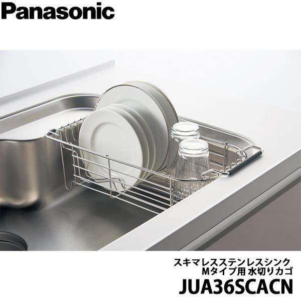 シンクに掛けられるタイプなので見た目もスッキリ・左右どちらにでも設置可能。サイズ：200×441×154mm