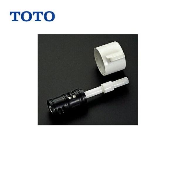 TOTO トートー 水栓金具補修パーツ 開閉バルブ部 TH577-1