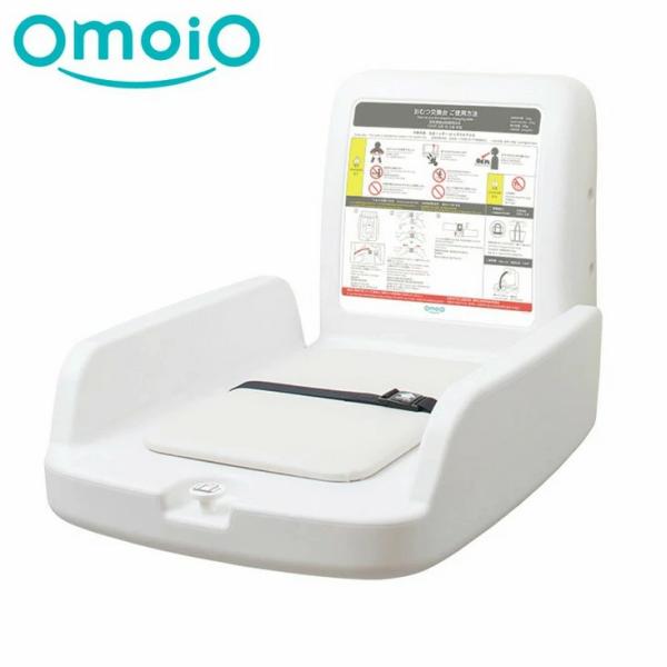 オモイオ omoio (旧アビーロード) ベビー用品 オムツっ子 V1 ステンレススタンドセット縦型おむつ交換ベッド TS-V1-SUS 【メーカー直送】送り先が個人様宅の場合は追加で送料がかかります。送料：11,000円ご購入後送料を加算...