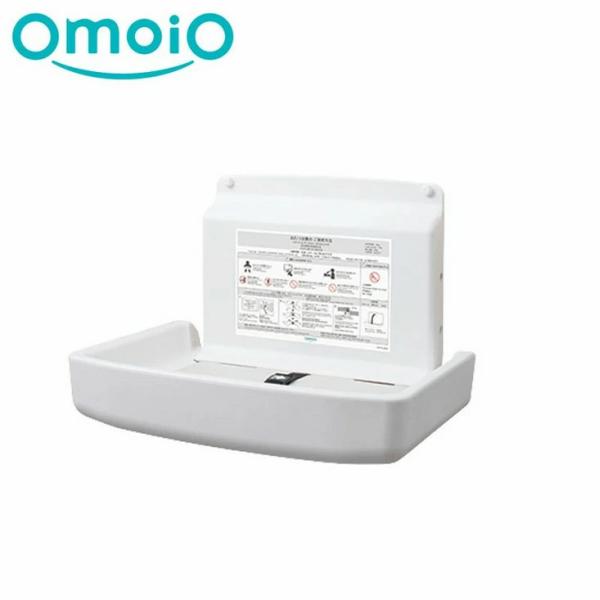 オモイオ omoio (旧アビーロード) ベビー用品 オムツっ子FA2ステンレススタンドセット おむつ交換ベッド TS-FA2-SUS メーカー直送送り先が個人様宅の場合は追加で送料が発生いたします。送料：11,000円ご購入後送料を加算さ...