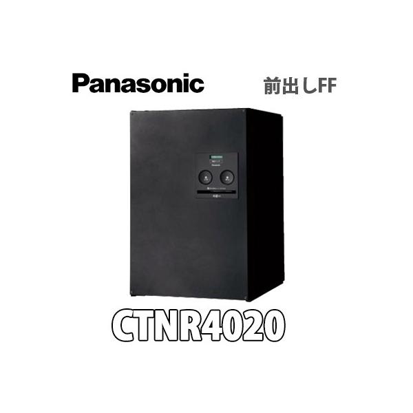 電気工事が不要で設置費用が少なくて済みます。電気を使わないから、ランニングコストも不要です。CTNR4020RTBCTNR4020LTBCTNR4020RSCCTNR4020LSCCTNR4020RMACTNR4020LMACTNR4020...