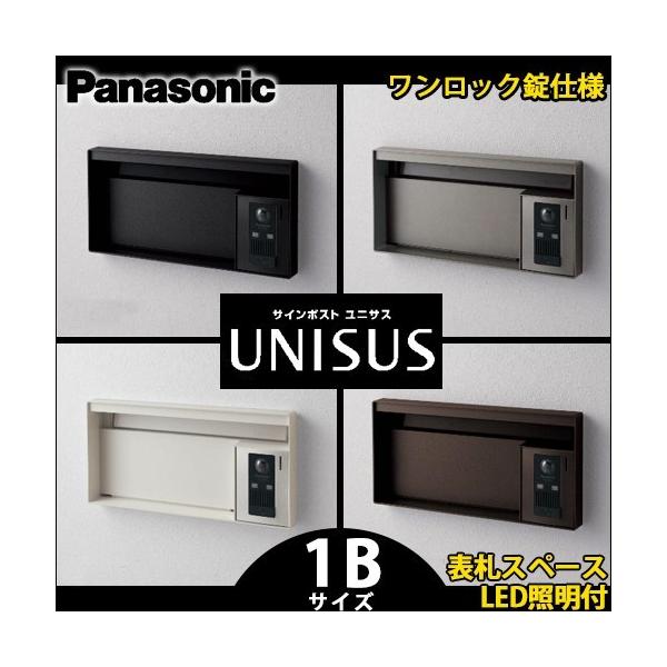門廻り機能をシンプルに、わかりやすくまとめました。ポスト・表札・照明・ドアホンなど、門廻りに必要な機能を分散させることなく、これらの機能をパッケージ化してノイズを減らし、すっきりシンプルなデザインにまとめました。リフォーム時のポストの取り替...