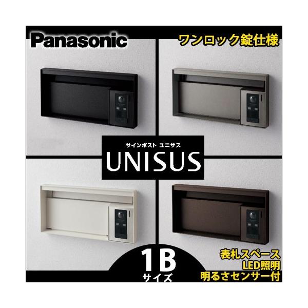 門廻り機能をシンプルに、わかりやすくまとめました。ポスト・表札・照明・ドアホンなど、門廻りに必要な機能を分散させることなく、これらの機能をパッケージ化してノイズを減らし、すっきりシンプルなデザインにまとめました。リフォーム時のポストの取り替...