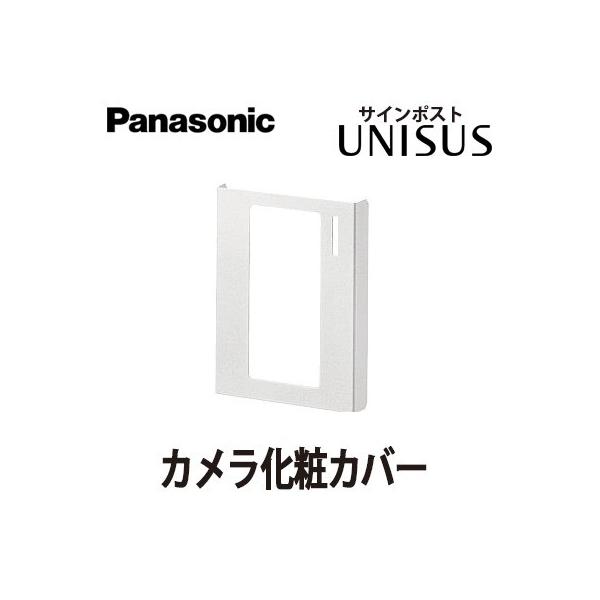 ※外寸：幅91.2×高さ120.5×奥行16.6mm※ZAM鋼板、粉体塗装、t=0.6mm、両面テープ付※カメラドアホン子機は市販品をお買い求め下さい（取付は裏側の両面テープを剥がして取り付けてください。）Panasonic：VL-V574...