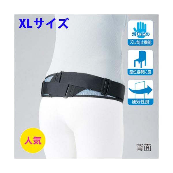 ダイヤ工業 骨盤用 腰コルセット バリアツイスト LLサイズ 骨盤矯正 腰痛 骨盤矯正ベルト骨盤周りをしっかり締め込みたい方、腰を回旋するスポーツを行う方装着後は伸びることなく骨盤をしっかりとロック。本体はクッション性のある素材のため、長時...