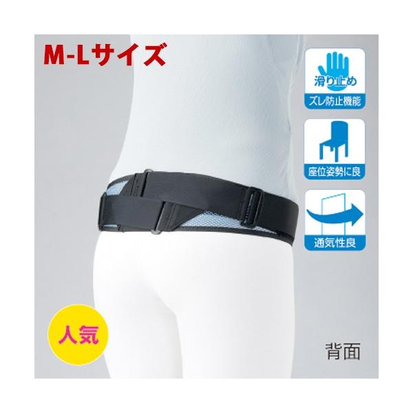 メッシュタイプで通気性あり！人気のバリアスツイストシリーズのメッシュタイプ！ ■製品特徴・ダイヤ工業人気NO.1の骨盤ベルト・女性やお年寄りの方など力が弱い方でも軽い力で装着でき、骨盤をしっかり固定・メッシュタイプで通気性がよくムレにくい・...