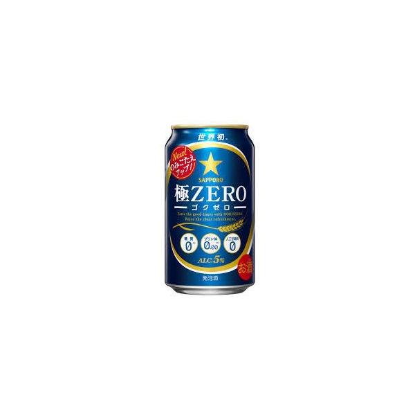 ●アルコール分：5% ●原材料：麦芽・ホップ・大麦・苦味料・カラメル色素・スピリッツ・水溶性食物繊維・エンドウたんぱく抽出物・香料・酸味料・安定剤（アルギン酸エステル）・甘味料（アセスルファムK）