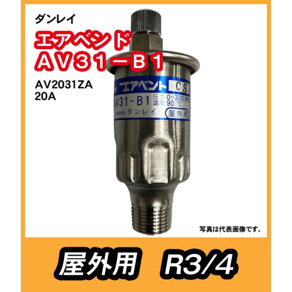 安定した作動と十分な排気量がえられます。小形・軽量でシンプルな構造です。ディスク部は耐熱・耐久性のあるフッ素ゴムを使用しています。接水部はすべて耐食性のある材料を使用しています。完全密閉構造のため、万一ダイアフラム破損などが生じても外部への...