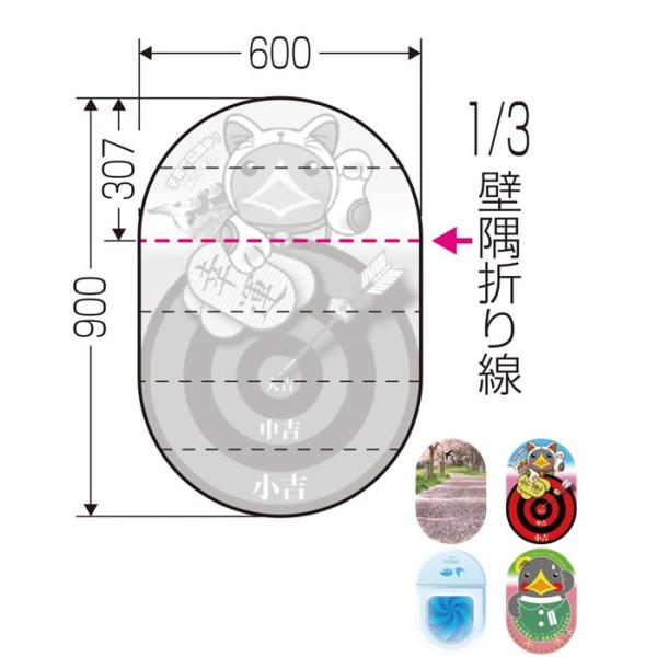 広げよう動物愛護精神!このシートは学校や公共施設、店舗等の燕の巣下に設置しツバメの赤ちゃんの糞を許容しながら巣立ちを見守るほんわかとした人間味のある暖かい愛情を育てられる衛生向上・道徳心高揚を兼ねた商品です。ツバメの巣を壊すのではなく、巣の...
