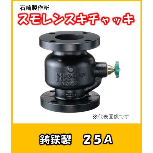 ●標準仕様 ●型式 10K型 ●使用流体 液体 ●流体温度 0℃〜60℃※ ●使用圧力 0.98MPa以下 ●最高許容圧力 1.37MPa ●ライニング エポキシ樹脂塗料(黒色) ●接続方法 JIS規格のFFフランジ パッキン、要部の材質変...