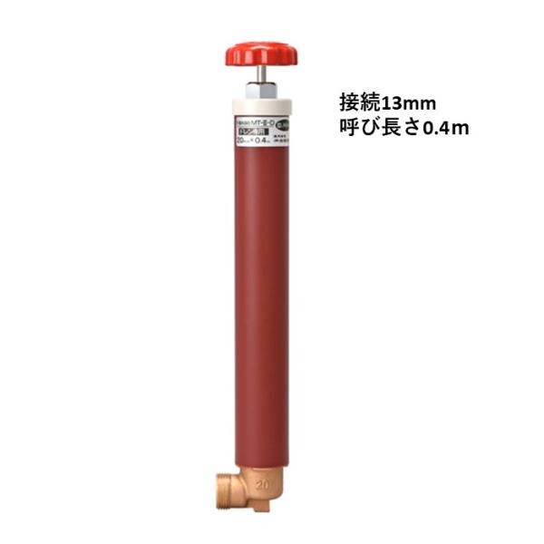 ■埋設タイプのドレン専用水抜栓。主に給湯配管の末端に設置します。■当社従来品と比べ、大幅に排水スピードが速くなっています。■弁構造は、耐久性に優れた板弁式です。■弁部などの内部構造をすべて抜き出して点検修理ができます。また、MT-IIシリー...