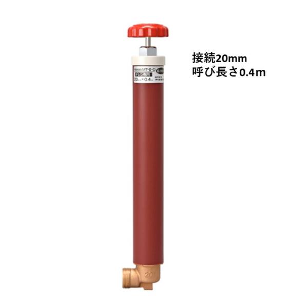 ■埋設タイプのドレン専用水抜栓。主に給湯配管の末端に設置します。■当社従来品と比べ、大幅に排水スピードが速くなっています。■弁構造は、耐久性に優れた板弁式です。■弁部などの内部構造をすべて抜き出して点検修理ができます。また、MT-IIシリー...