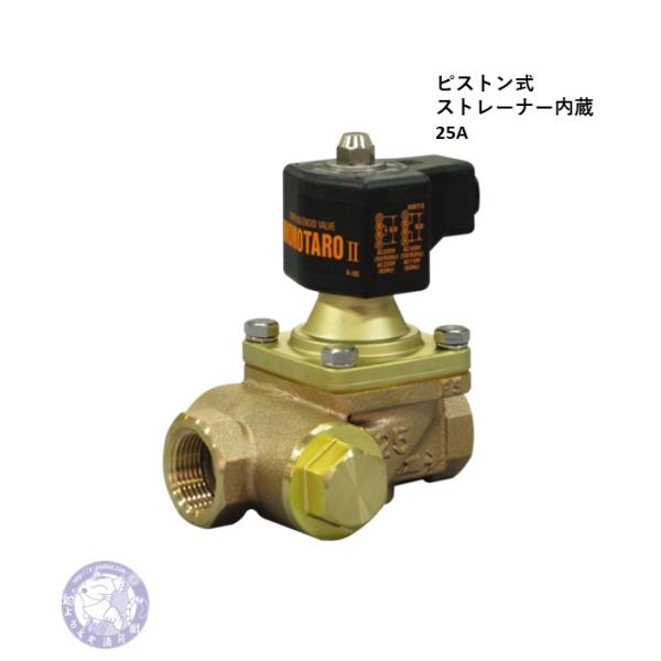 ■製品記号 PS43-W■種類 ピストン式■作動 通電開■呼び径 15〜50（1/2〜2）■適用流体 蒸気・水・空気・油（灯油・軽油程度）注釈■流体温度 5〜180℃（温水の場合100℃以下）■流体粘度 20cSt以下■適用圧力 0〜1.0...