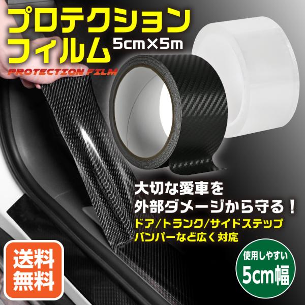車に乗っていると、たびたびこんなトラブルに見舞われることがあるでしょう。「車をぶつけて、キズができてしまった…」「石が飛んできて車がヘコんだ！」「荷物を積み下ろしたり人が乗り降りしたりするたびに、車が汚れる…」大切な愛車は、傷や汚れだらけに...