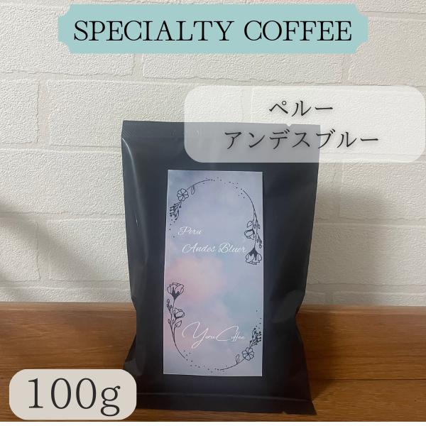 南米随一のトップスペシャルティーコーヒー産地ペルー最北部カハマルカ州は近年南米随一のトップスペシャルティーコーヒーの産地としての定評を得ています。ハエン市から南西に２時間程度の場所にあるラ・カピージャ地区で、数年前から生産指導員が現地農家と...