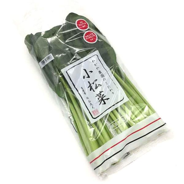 埼玉県産等　1袋
