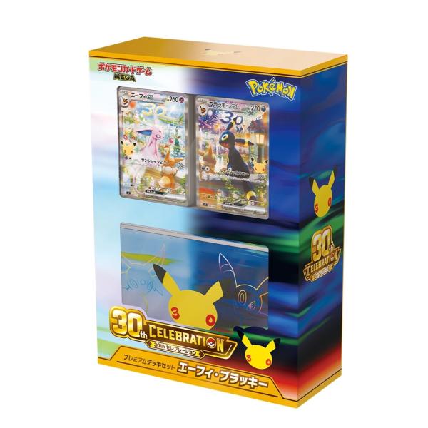 【発売日：2026年09月16日】◎本商品は発売日前日〜当日発送予定商品となります。ご注文前に必ず、※トップページ(ストアトップ) ◆重要事項：をご確認いただき、ご了解の上でご注文をお願い致します。https://store.shoppin...