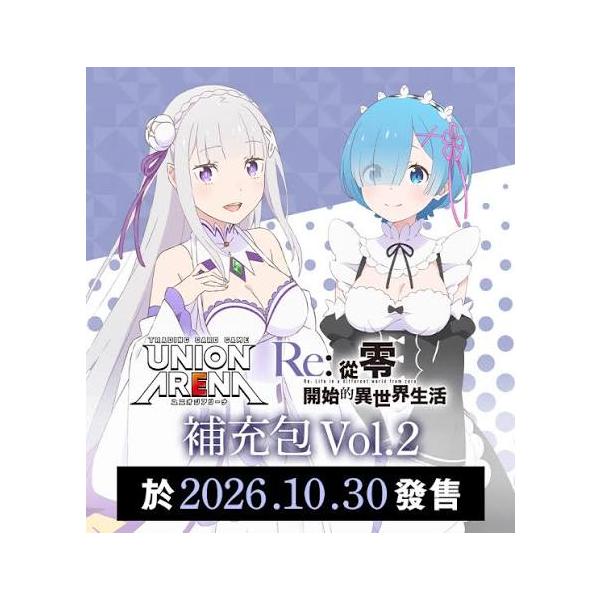 【発売日：2026年10月30日】◎本商品は発売日前日〜当日発送予定商品となります。ご注文前に必ず、※トップページ(ストアトップ) ◆重要事項：をご確認いただき、ご了解の上でご注文をお願い致します。https://store.shoppin...
