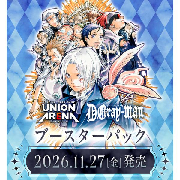 【発売日：2026年11月27日】◎本商品は発売日前日〜当日発送予定商品となります。ご注文前に必ず、※トップページ(ストアトップ) ◆重要事項：をご確認いただき、ご了解の上でご注文をお願い致します。https://store.shoppin...