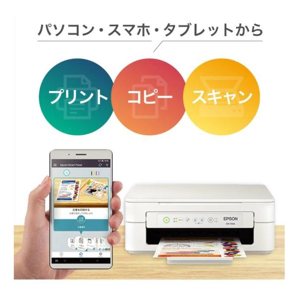 【発売日：2024年02月16日】写真も文書も、キレイなプリントをカンタンに楽しみたい人へ。顔料ブラック 染料3色、コンパクトサイズ、スマホからカンタン・キレイにプリントEPSON エプソン EW-056A A4 カラー インクジェット プ...