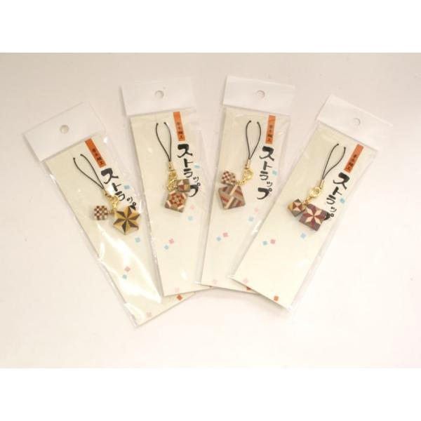 この携帯ストラップは、手作り商品のためそれぞれ模様が違い、同じものがありません。<br>写真とまったく同じ模様のストラップはお届けできませんが、その分おトクな価格にしました。<br>（注：上記の理由から、この写真は一...