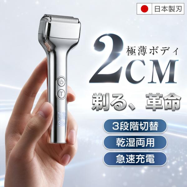 ★製品スペック★品名：往復式電動シェーバー型番：V-991電源方式：充電式定格電圧：DC 5V-1A充電時間：約2Ｈ重量：約118g梱包内容：本体、キャップ、充電ケーブル、掃除用ブラシ、日本語取扱説明書関連キーワード：電気シェーバー ひげそ...