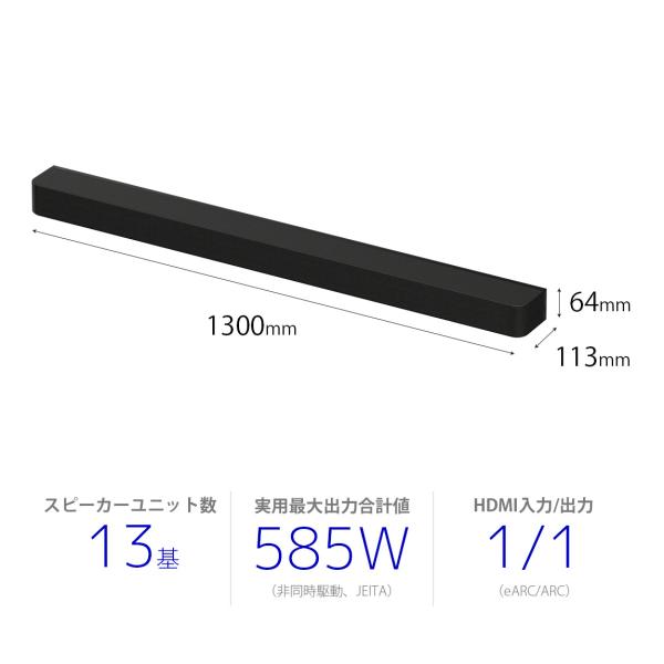 【発売日：2024年06月01日】■「弊社在庫」即日対応可能です。映画館のような広大な音場を生成する立体音響技術「360 Spatial Sound Mapping」新開発のスピーカー構成により、音の明瞭感とサラウンド感が進化した1本バース...