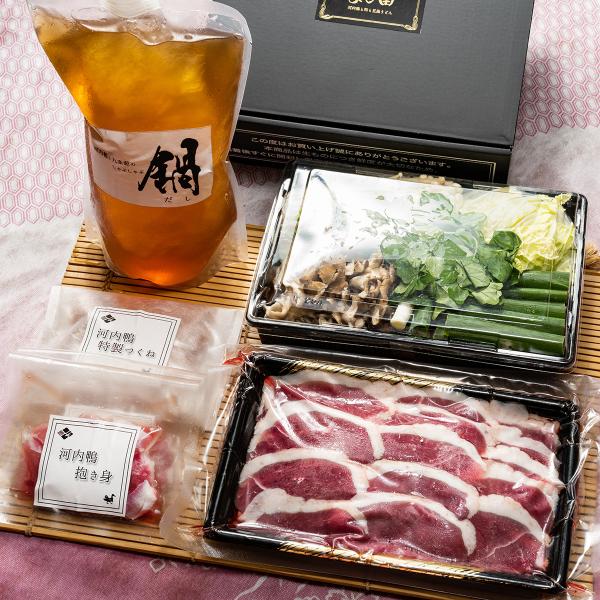 大阪ツムラ本店直仕入こだわりの「河内鴨」をお鍋でお愉しみください。ツムラ本店の河内鴨は他の合鴨と違って育て方にもこだわりがあります。特に鴨ロース肉を美味しく仕上げるために飼育期間やエサなど研究を重ねた自慢の鴨ロース肉は鮮度抜群で鴨の臭みなど...