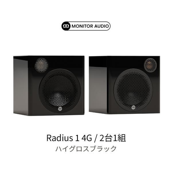 [R-60M / Klipsch]Klipsch「R-60M」は、16cm TCPウーハーを搭載した2ウェイ・バスレフ型ブックシェルフスピーカーです。最新の90°×90°Tractrixホーンにより、広範囲にわたって均一で自然なサウンドを実...