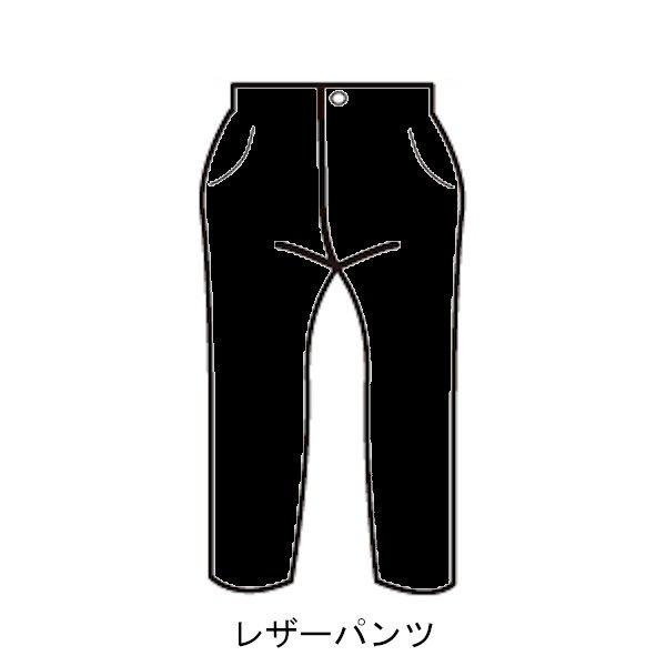 レザーパンツ裾上げ裏地ありパンツ裾シングル●商品によりご指定通りのお直しが出来ない場合は、作業前にご連絡させていただきます。●デザインによっては、料金が増減する場合がございます。●お客様から当店へご依頼の品を発送いただく送料は、お客様負担と...