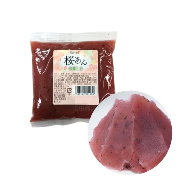 メール便対応※メール便対応商品のみ購入の場合、配送方法の初期設定は「メール便※ポスト投函」です。なお、宅配便をご希望の場合は配送方法の変更にて「宅配便」をお選びください。手順がご不明の場合はご連絡ください。桜葉ミンチを練り込み、香り豊かなさ...