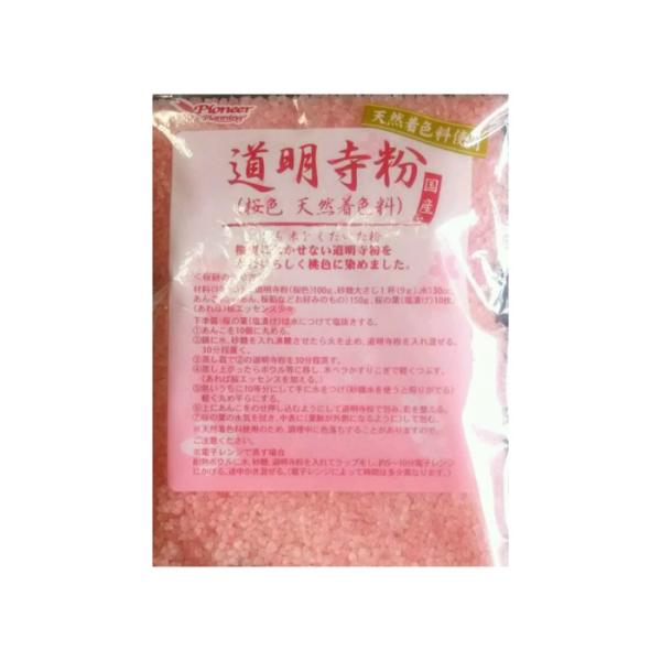 本品2ヶまでメール便対応※メール便ご希望の場合は配送方法の変更にて「メール便（日本郵政）」をお選びください。手順がご不明の場合はご連絡ください。メール便に入る一例としては、「道明寺粉200g×１ヶ、桜葉10枚×２ヶ、さくら餡250g（もしく...