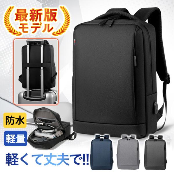 商品詳細:カラー:/A01/A02/A03/A04サイズ:/F■商品説明軽量で負担の少ない設計、約0.65kgのため通勤に最適。ポケットが豊富、荷物が混乱すること無く整理できる。抜群の収納力、必要なものが収納できる。厳選された防水・耐摩耗素...