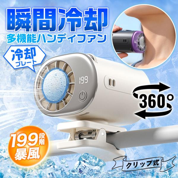 商品詳細:■商品説明操作方法1、電源ON/OFF短押しでオン。199段階の状態でもう一度短押しでオフ。2、風量調整電源ON後のデフォルトは1段階。ダイヤルで1?199段階まで調整可能。電源ボタンを短押しすると、50→100→150→199段...