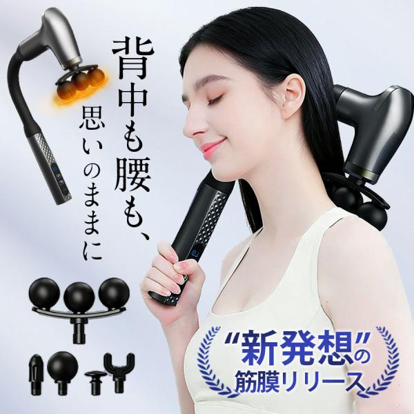 商品詳細:カラー:/ブラック/グレーサイズ:/F---------■商品説明※注意:本製品は医療機器ではありませんので、医療用途にはご遠慮ください。シーンに合わせて姿を変える、新発想の筋膜リリースガン！使用部位によって適合な形を選べる。--...