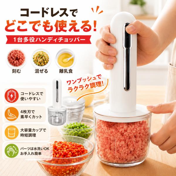 商品詳細:カラー:/ホワイトサイズ:/F■商品説明手の小さい人でも持ちやすいサイズ感が魅力。コンパクトで軽いので、収納時にも使用時にも場所をとりません。コードレスで絡まって煩わしいコードからも解放されて場所を選ばず、快適な使用感となっていま...