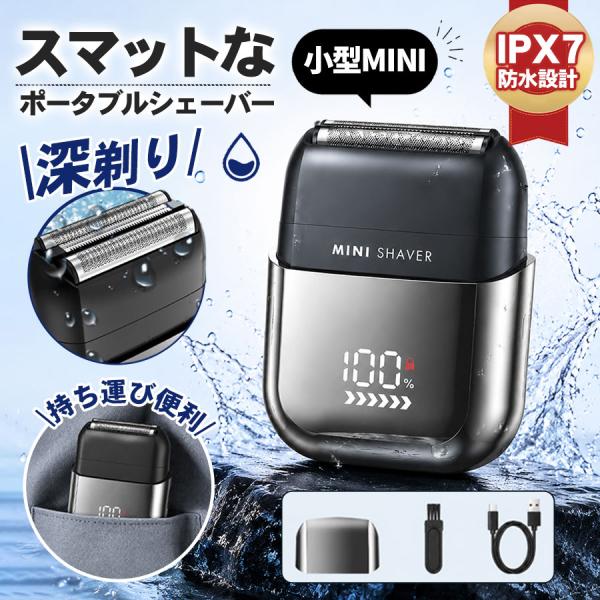 商品詳細:カラー:/画像通りサイズ:/F■商品説明【超軽量コンパクト設計で持ち運び便利】軽量設計で、手に馴染むサイズ感。ビジネスバッグや旅行カバンはもちろん、ポケットにも入るため、出張や旅行、外出先での身だしなみチェックに最適です。【精鋼製...