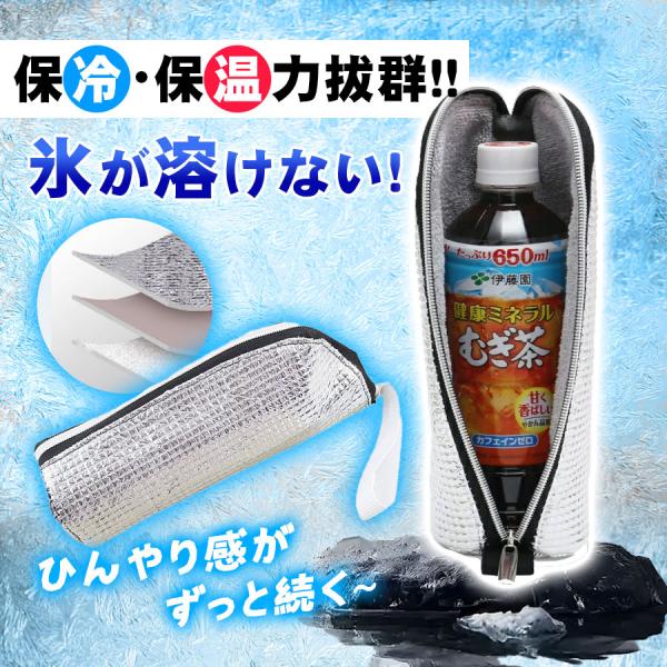 商品詳細:カラー:/画像通りサイズ:/F---------■商品説明特殊アルミと断熱層で、冷たさをしっかりキープ。最大9時間の保冷が可能です。内側は吸水素材で、バッグの中が濡れにくく快適です。冬は保温、夏は保冷。一年を通して便利に使えます。...