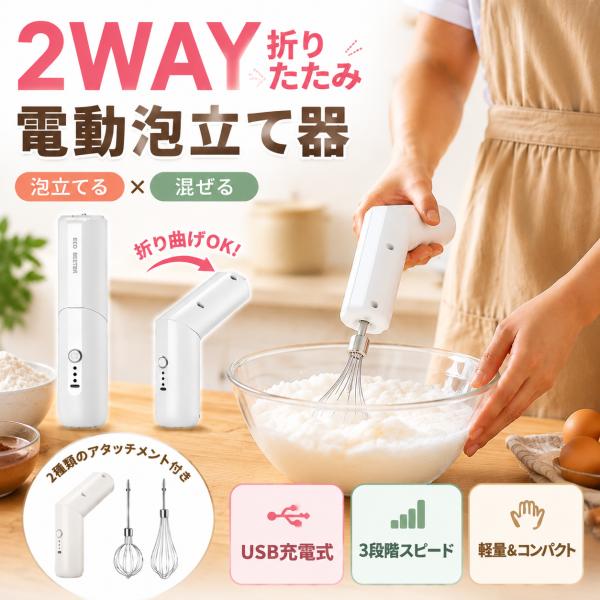 商品詳細:カラー:/ホワイトサイズ:/F---------■商品説明このミルクフォーマーは軽量で、使いやすい人間工学設計のハンドルを採用。ミルクやコーヒーの泡立てが手軽にでき、ご家庭での毎日のコーヒーライフはもちろん、大切な方への贈り物にも...