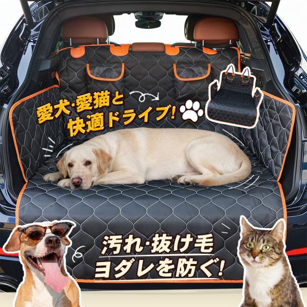 商品詳細:カラー:/画像通りサイズ:/F---------■商品説明ほとんどのタイプの車、SUV、トラック等さまざまな車種に取り付け出来ます。後部座席のヘッドレストにベルト掛けて、サイドを面ファスナーで固定するだけ！裏面の滑り止めがマットを...