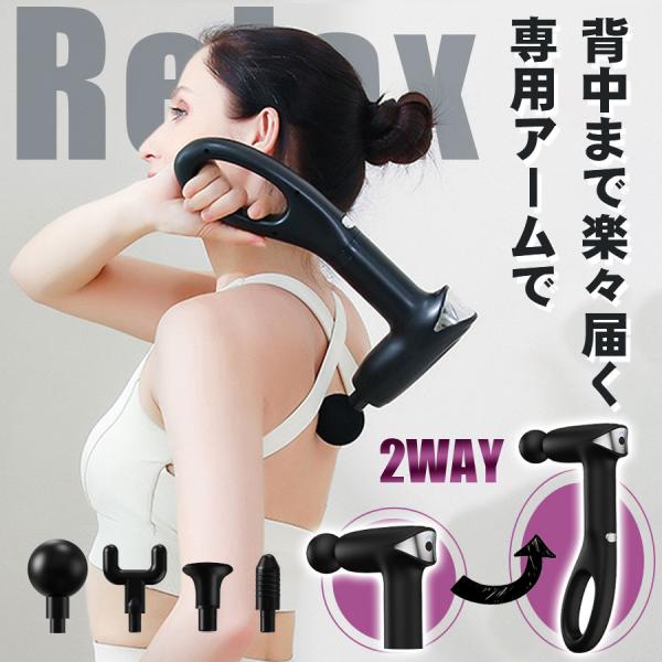 商品詳細:カラー:/ブラックサイズ:/フリーサイズ■商品説明・コンパクトで軽量なのにパワフル・4種類のアタッチメントによる多彩な使い心地・背中に届く専用ハンドル付き■素材 ABS、シリコン、その他■ご注意※本製品は、医療機器ではございません...