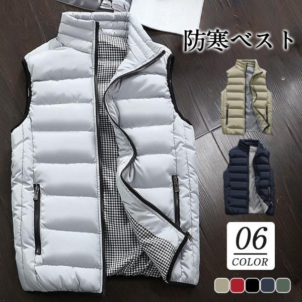商品詳細:カラー:/A01/A02/A03/A04/A05/A06サイズ:/M/L/XL/2XL/3XL/4XL/5XL---------■商品説明機能、デザインーすべてにこだわった本格ベスト体温調節しやすいダウンベストが室内や屋外の冷え対...
