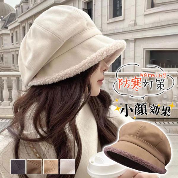 商品詳細:カラー:/A01/A02/A03/A04サイズ:/F---------■商品説明シンプルなユニセックスデザインなので様々なコーデに合わせてお使いいただけます♪これからの季節にぴったりの防寒アイテムとしても大活躍すること間違いなし!...